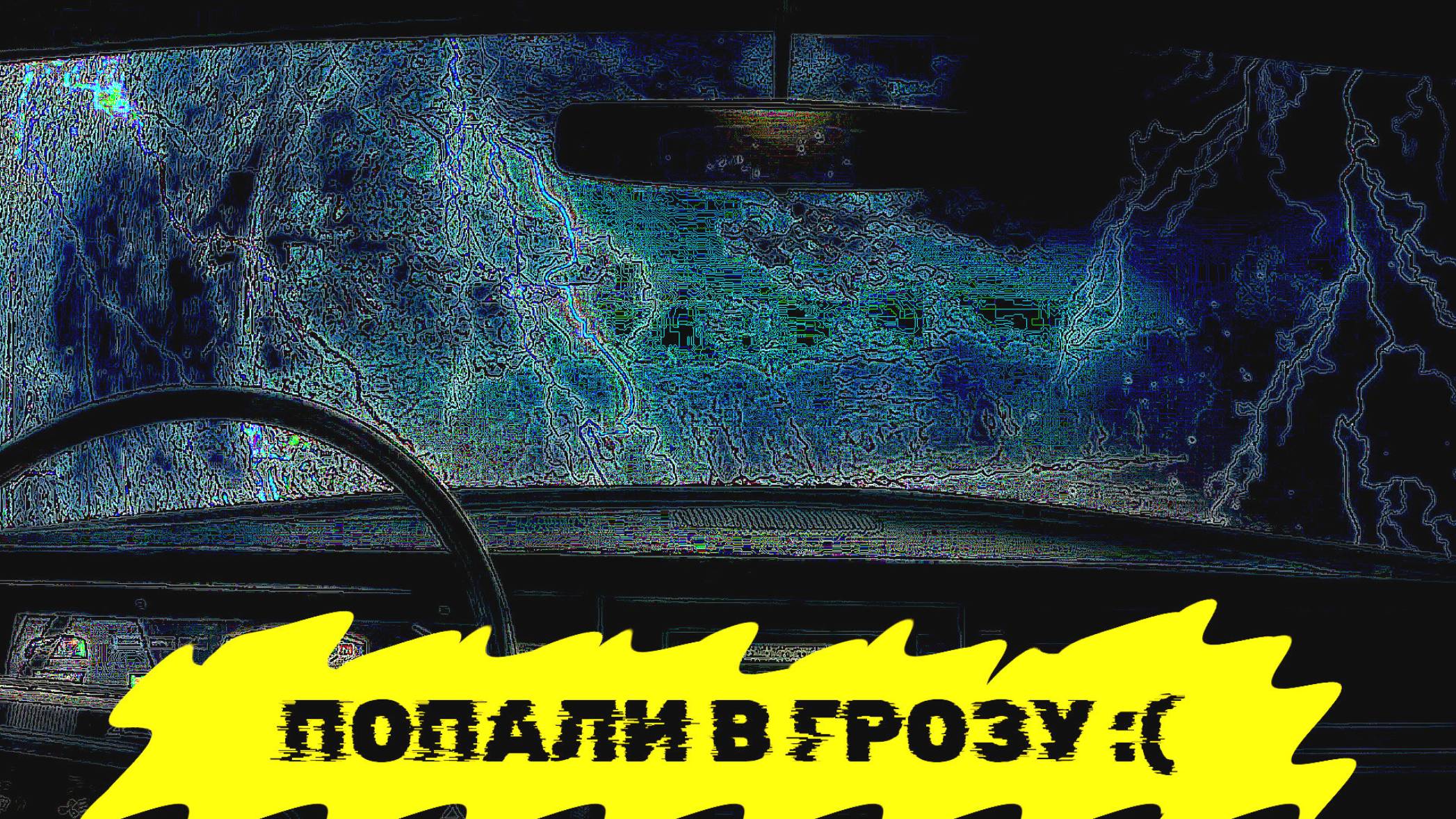 Бесконечное лето — 7ДЛ (Санати) | Славя-ведьма, №8