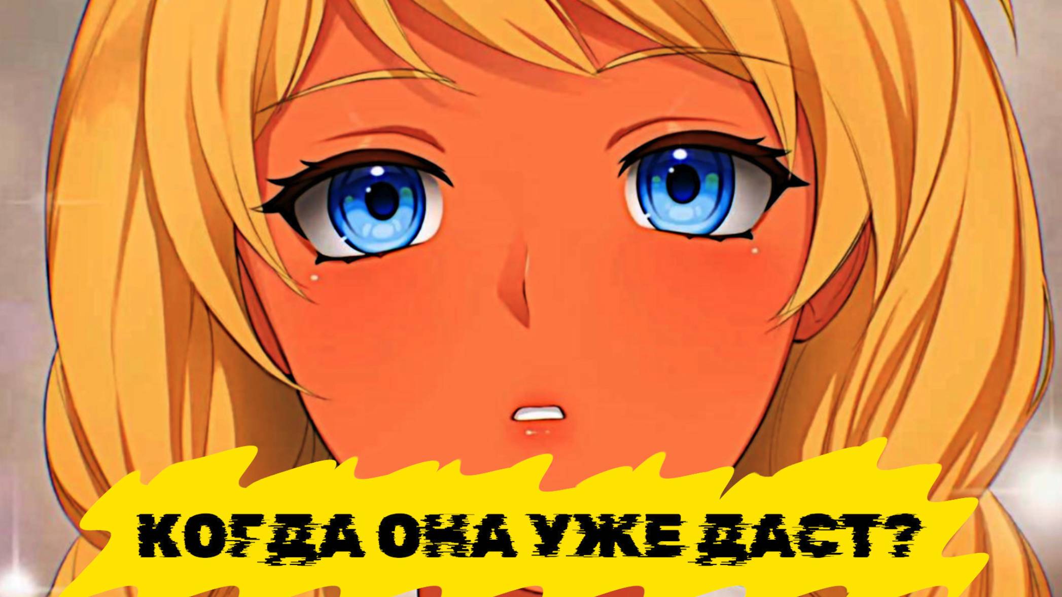 Бесконечное лето — 7ДЛ (Санати) | Славя-ведьма, №20