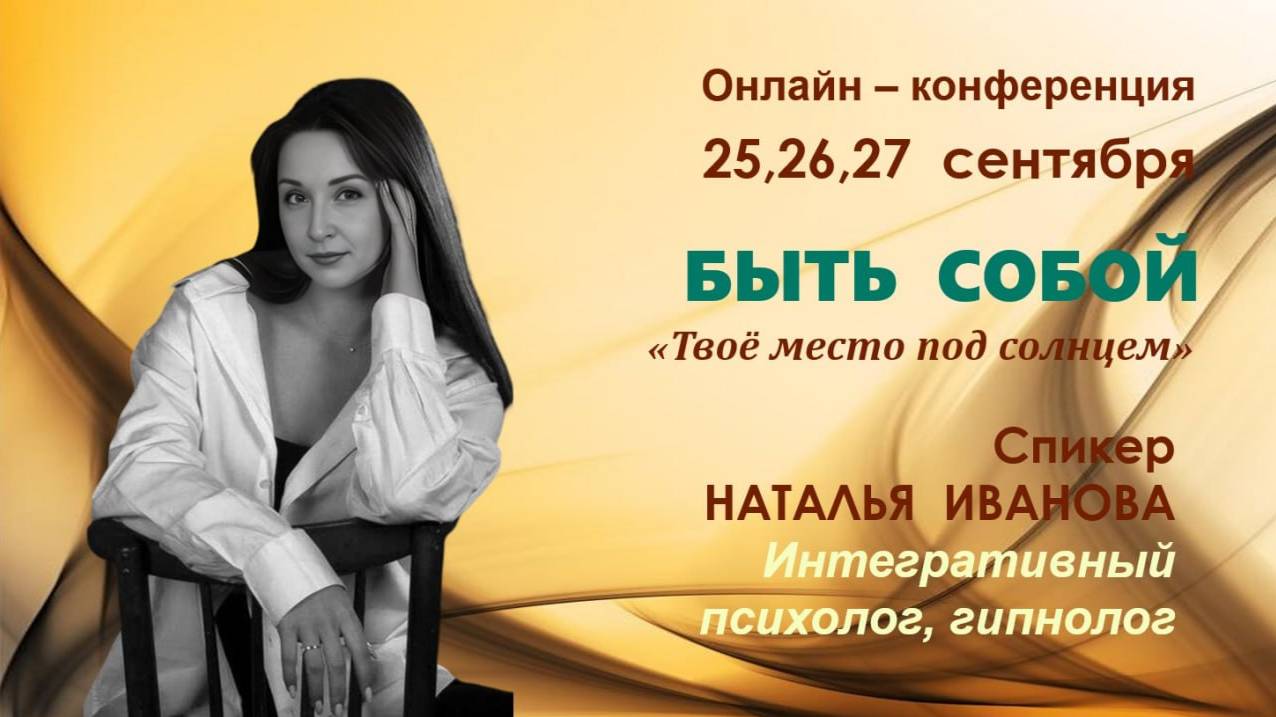 «Икигай: Путь к нахождению своего смысла жизни»