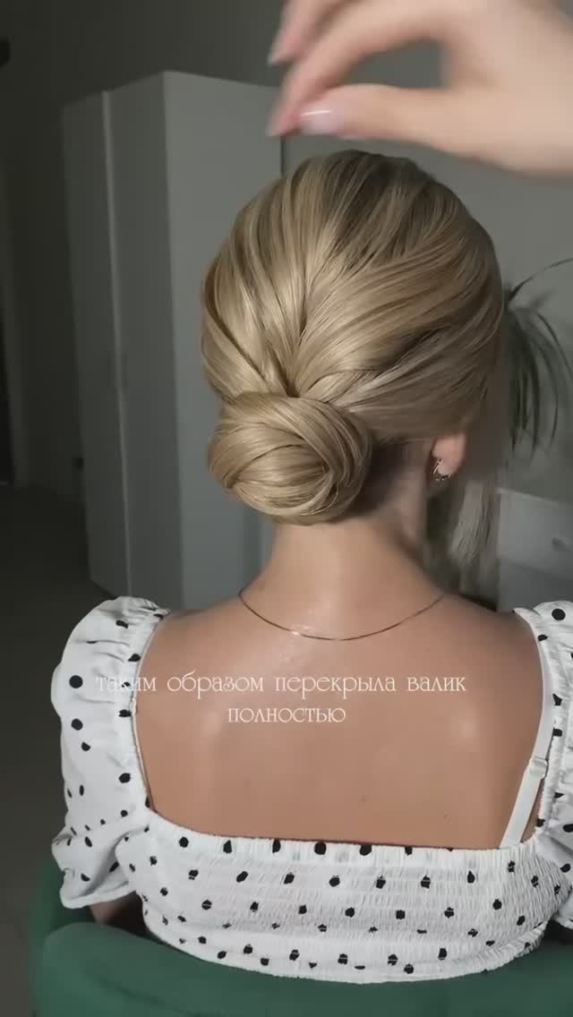 Красивый и популярный пучок с нашими товарами, где найти читай в комментарии