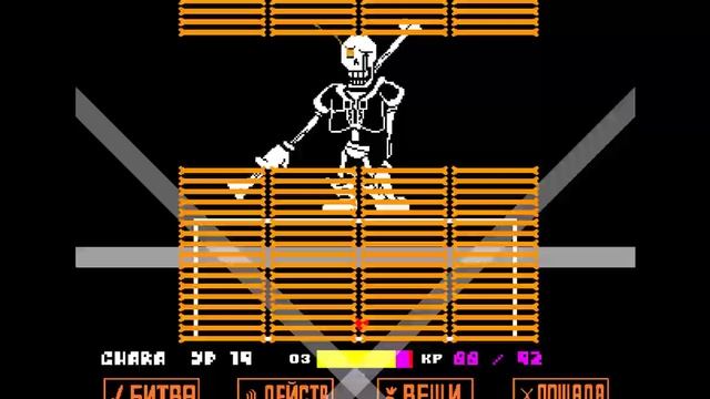 Получил концовку ПРЕДАТЕЛЯ в disbelief #disbelief #undertale #papyrus