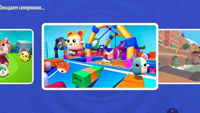 Баттл зверушек ☺