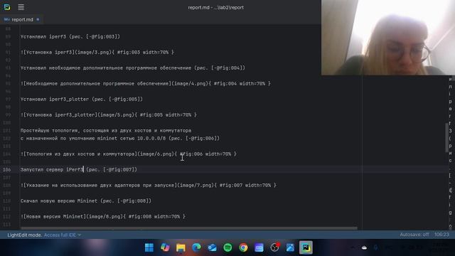 sim_net_lab2_отчет