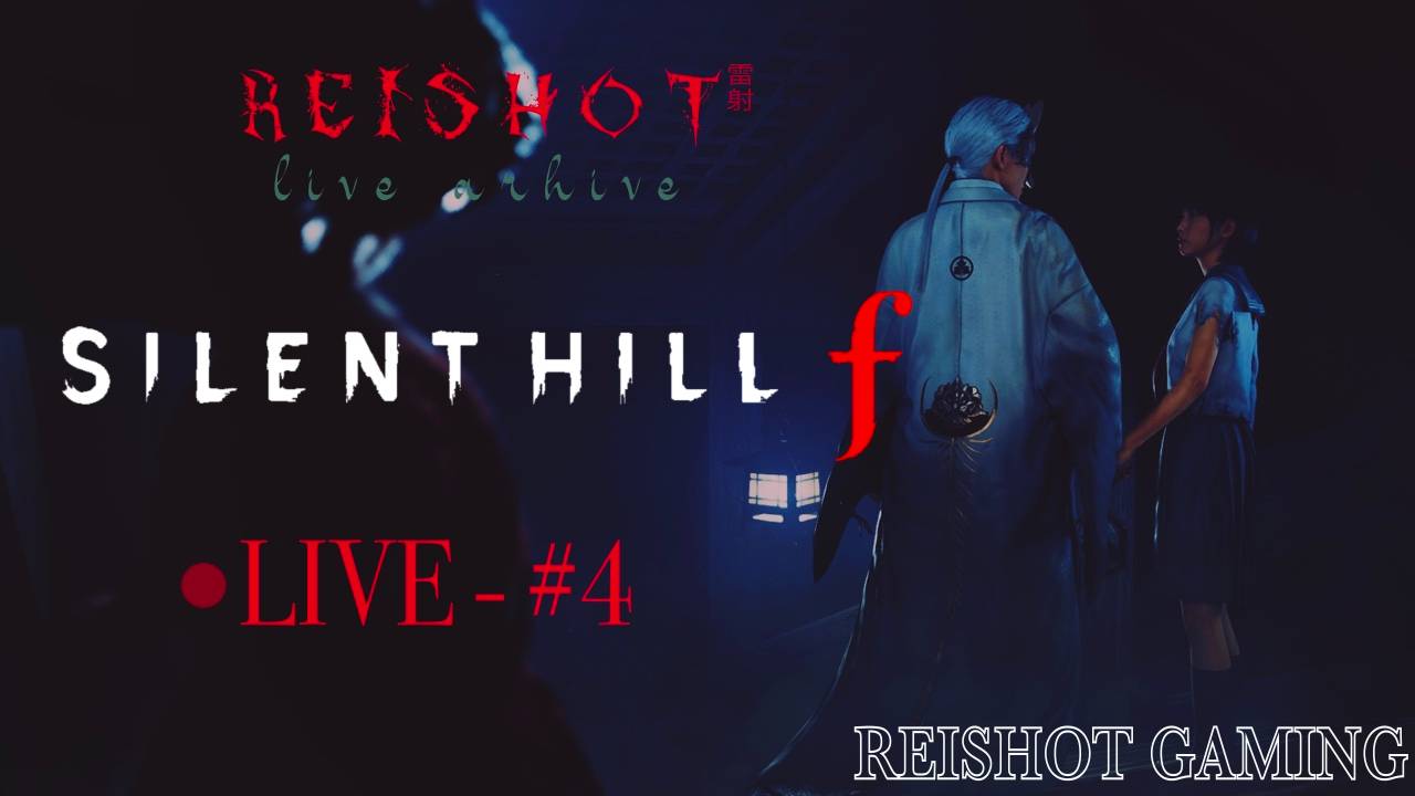 🦊ВОСПОМИНАНИЯ И ПУТЬ ХИНАКО  | Silent Hill F | + моя озвучка - #4