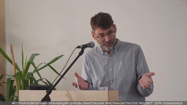 Кливер Колин, детская проповедь, как правильно обманывать себя