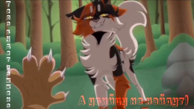 Клип Кленовница «Яндере» /Липовая Звезда КВ/