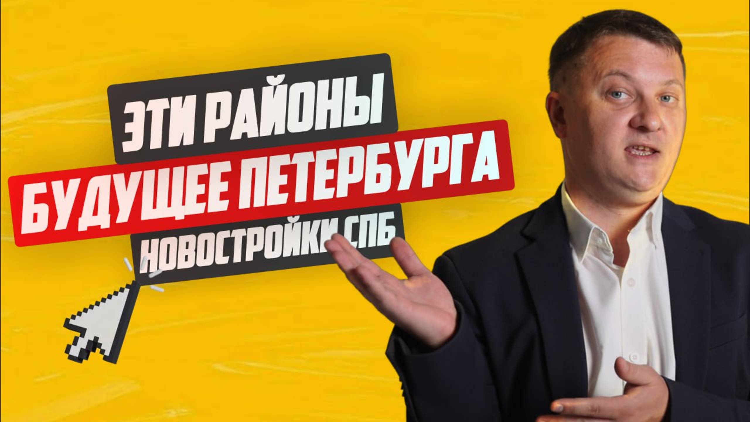 Недооценённые локации Петербурга | Новостройки СПб