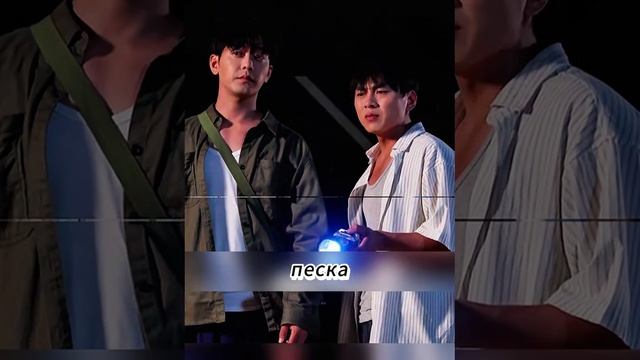 Краткий пересказ дорамы