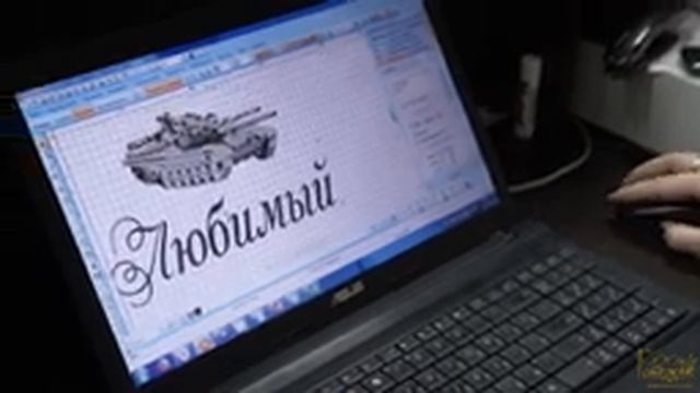 Разработка рисунков для именной вышивки на изделиях | 1000 и 1 Стежок