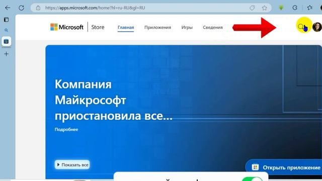 Как скачать CapCut