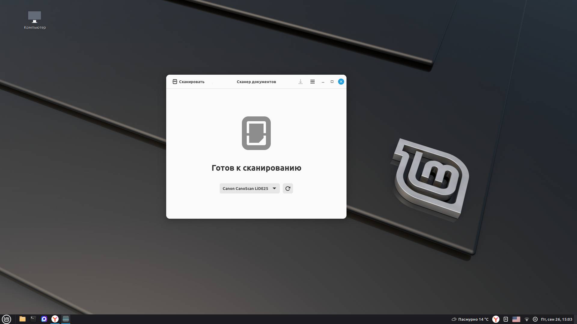 Установка сканера в linux mint