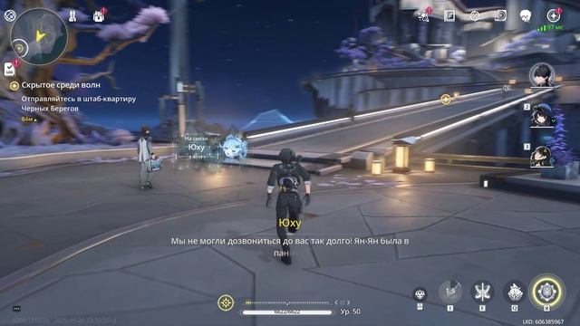 Wuthering Waves   16 - Прохождение сюжета на русском языке