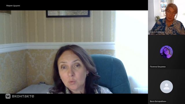 🎥 «Наказание от предков: миф или реальность?» запись прямого эфира от 19.09.2025