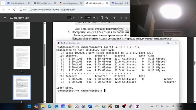 sim_net_lab2_выполнение