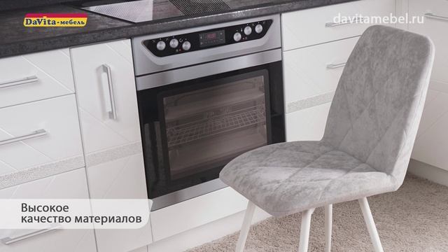 ПРЕСТИЖ Стул