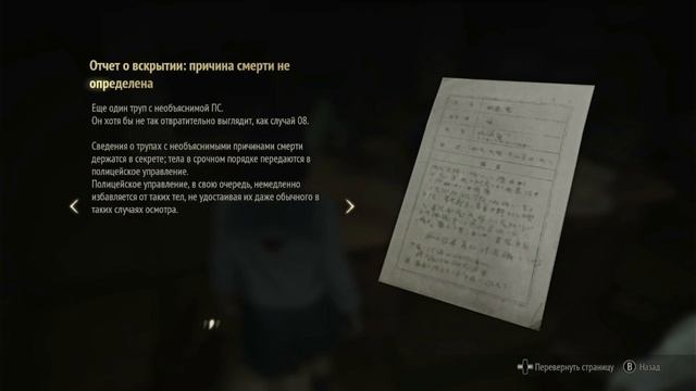 Прохождение SILENT HILL ƒ▶4(режим сложный)