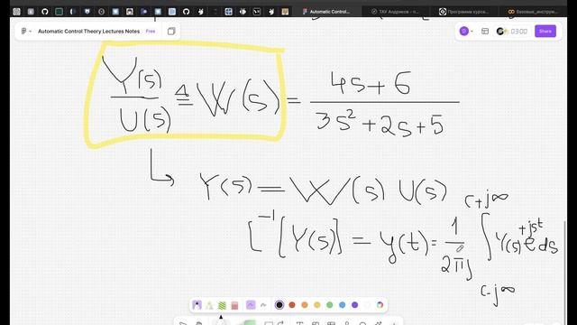 Частотная характеристика: АФЧХ, АЧХ, ФЧХ
