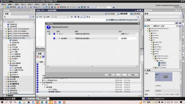 Сетевой адаптер CN-8032 Profinet IRT/MRP подключение к ПЛК Simatic S7-1500