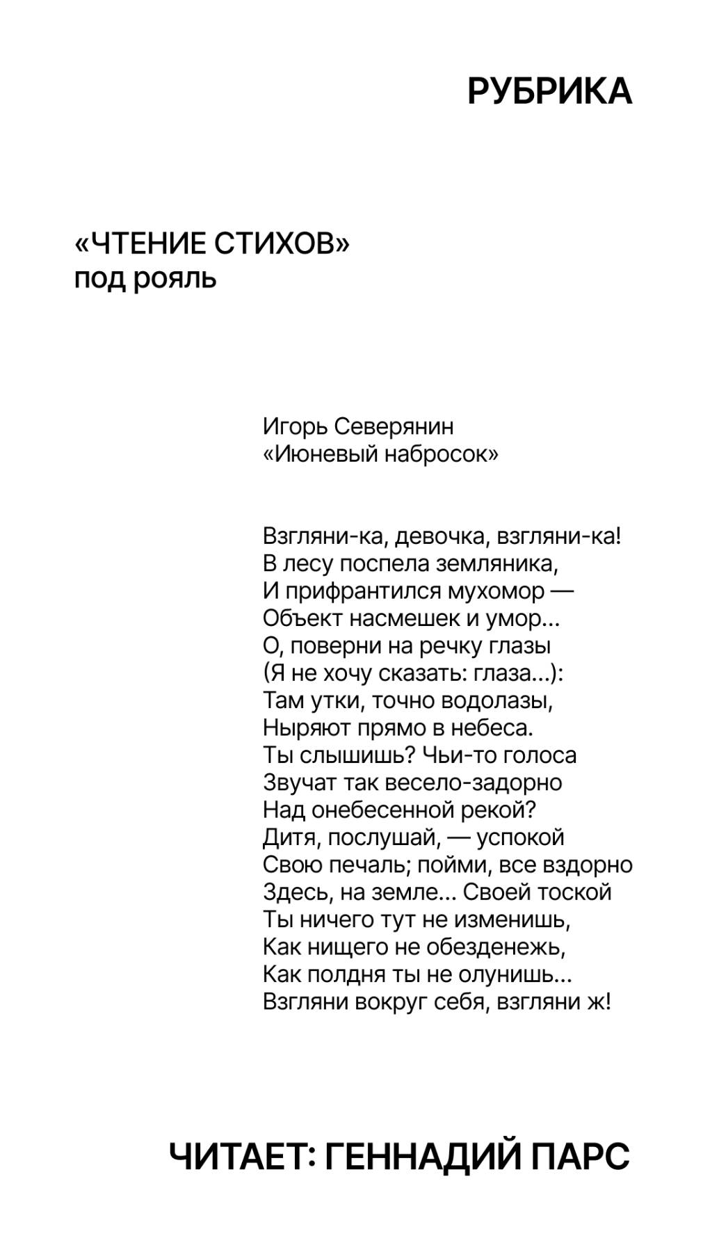 Давайте окунёмся в этот удивительный мир слов, где каждое выражение — как отблеск тёплого света..
