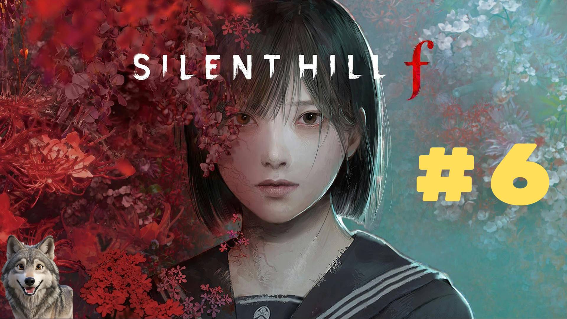 Silent Hill f #6 Эбисугаока школа