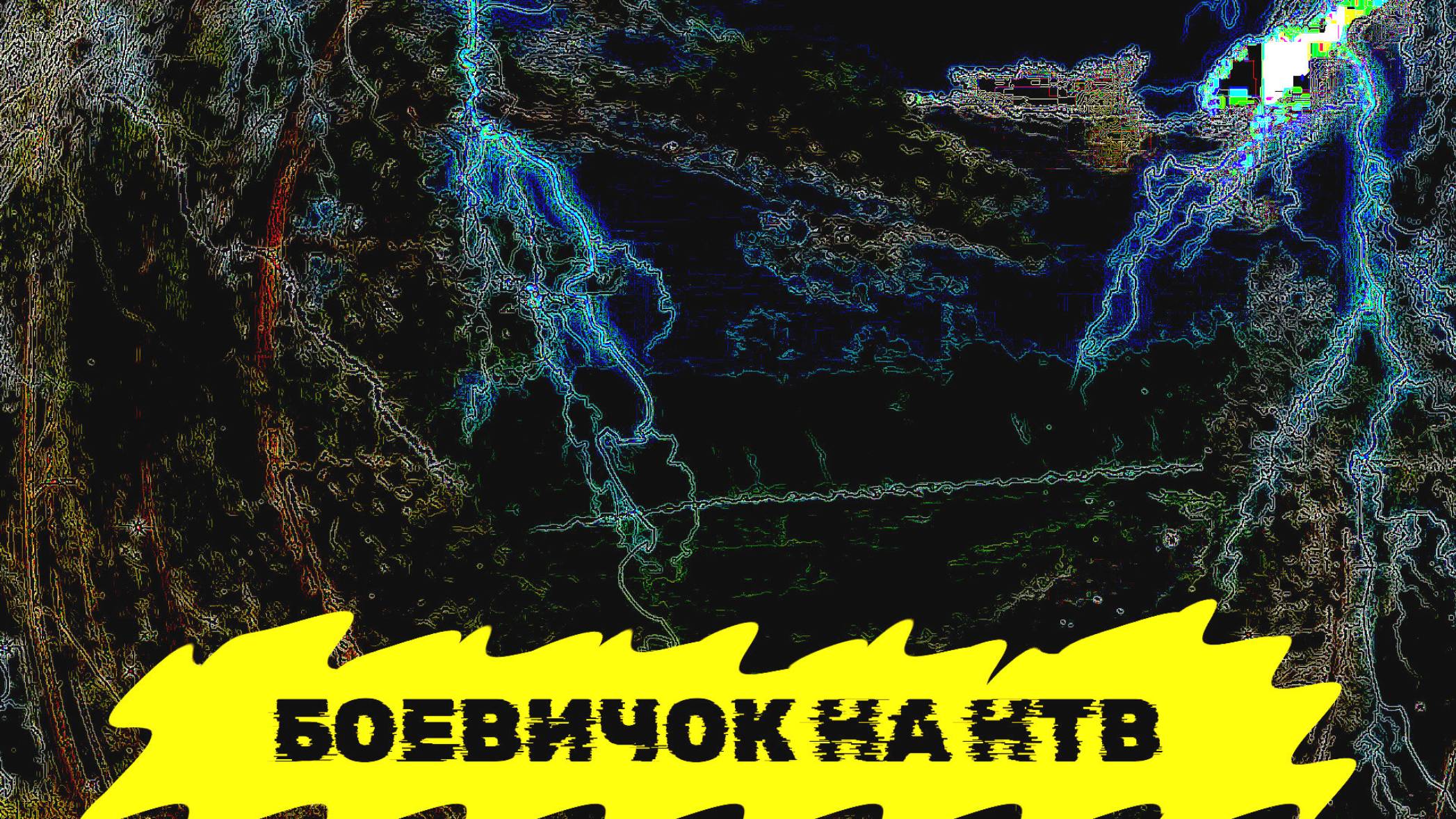 Бесконечное лето — 7ДЛ (Санати) | Славя-ведьма, №6