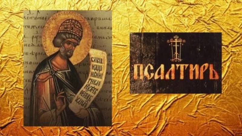 22. О просвещении разума и научении духовной грамоте и помощи в трудном учении.