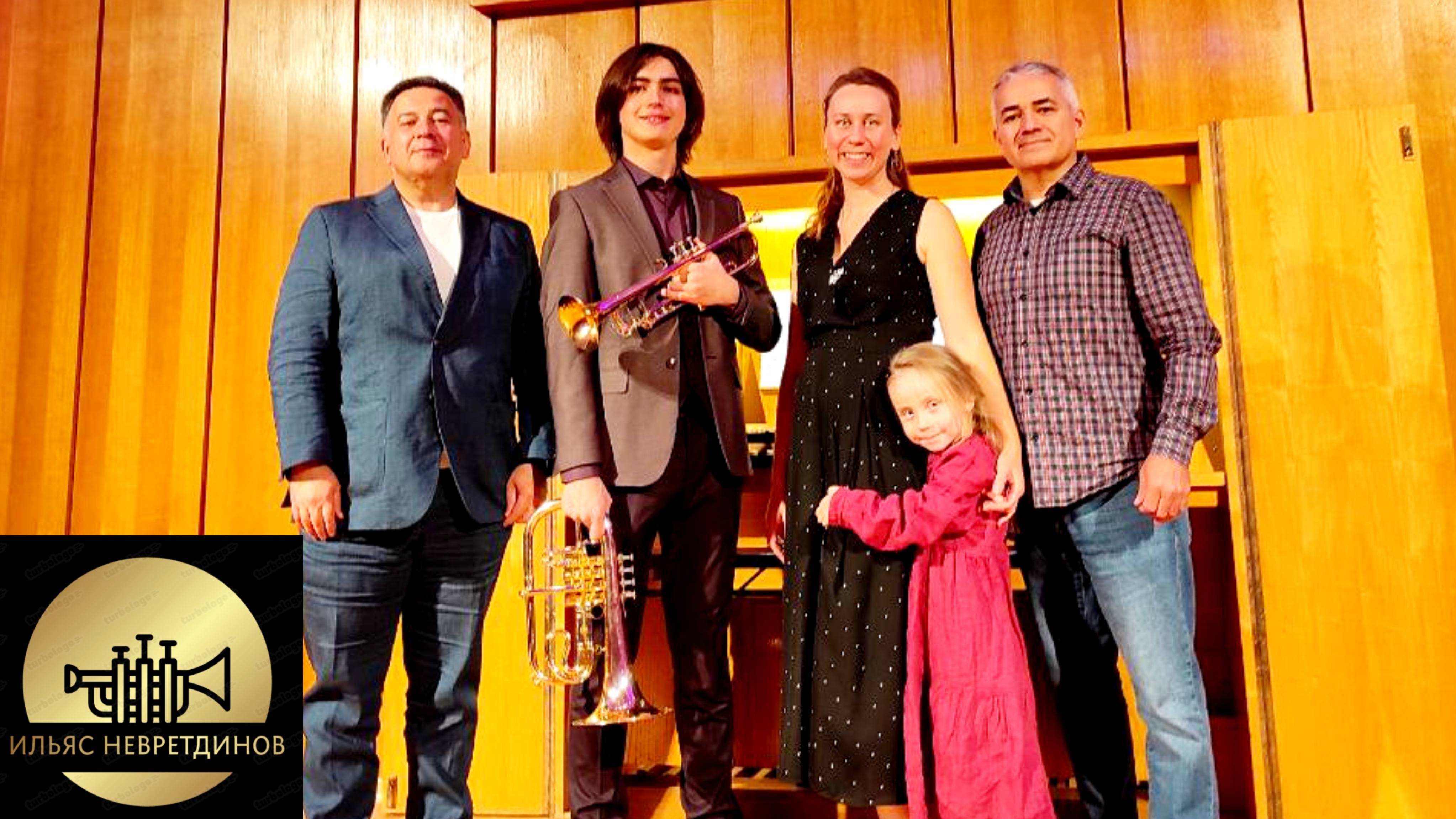 В Музее музыки состоялся концерт «Мир трубы и органа. Золотые шедевры четырёх столетий». 14.09.2025.