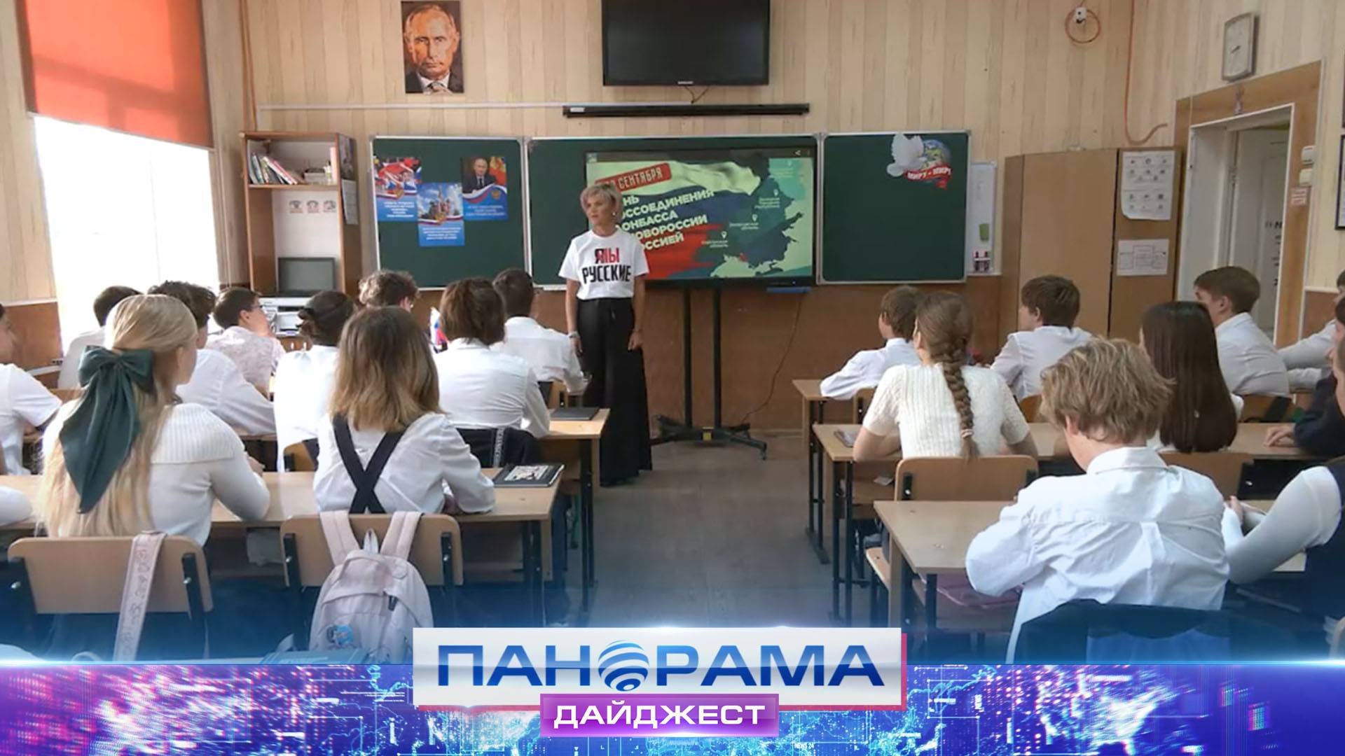 🇷🇺 Летопись Донбасса – героизм народа! Уроки истории ко дню Воссоединения ДНР с Россией!