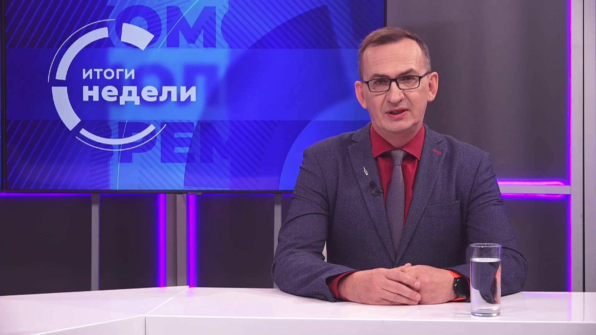 Итоги недели 26 сентября 2025 г