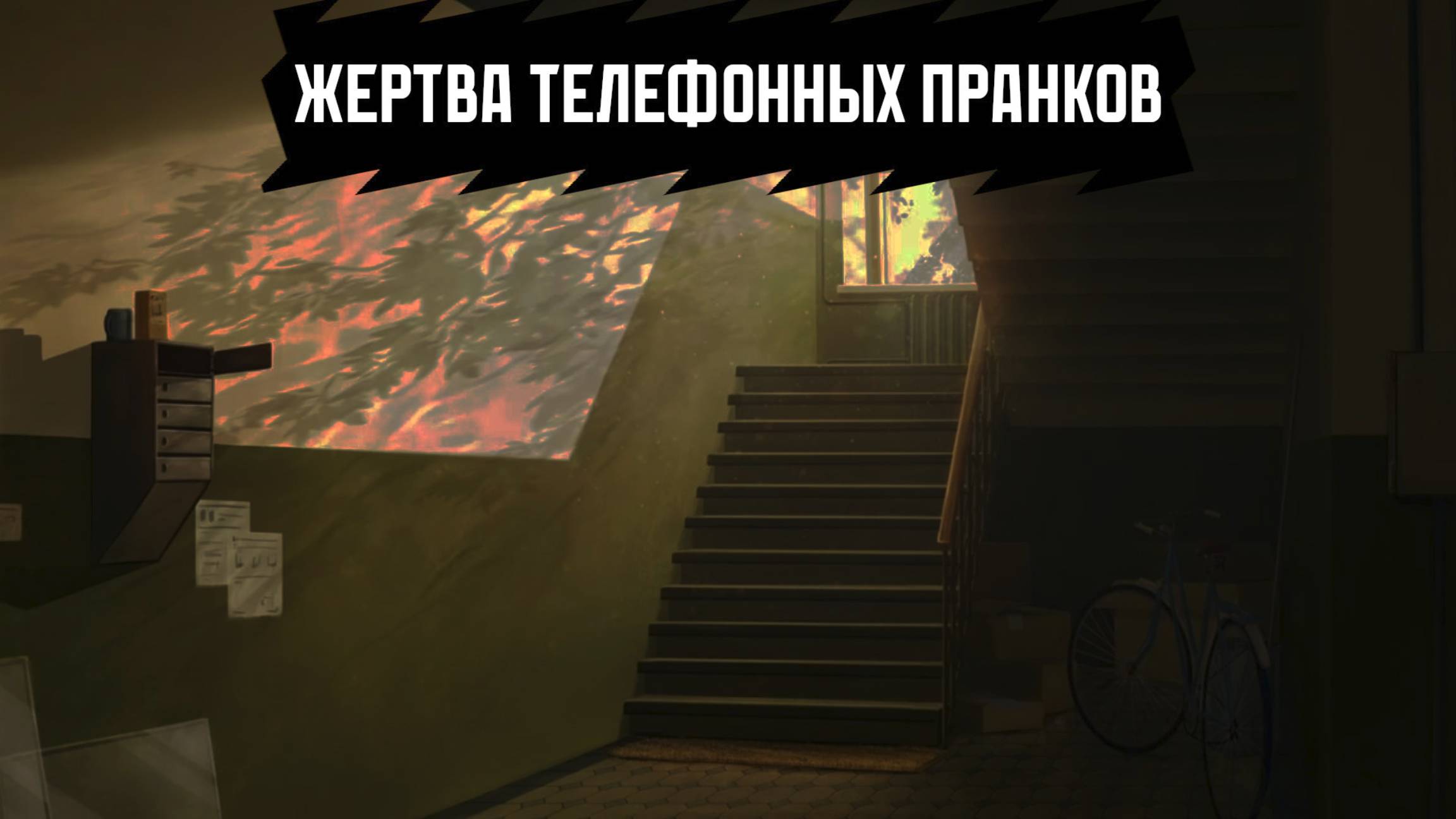 Бесконечное лето — 7ДЛ (Санати) | Одиночка-классик, №13. Плохая концовка «Бояться… Глупо»