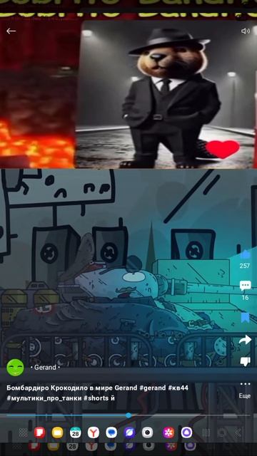 😂Геранд,танки итальянские мемы!😂