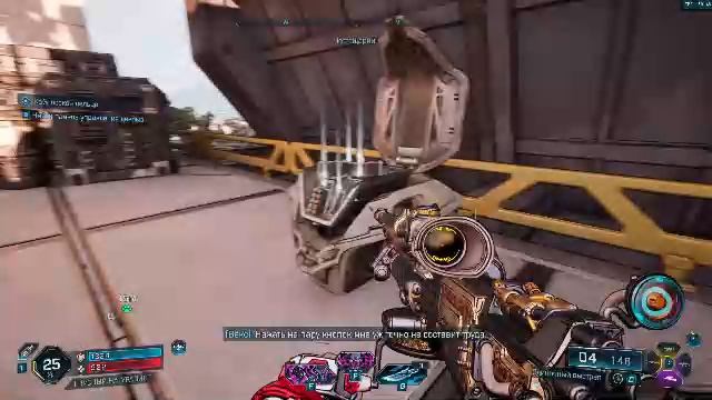 Прохождение игры Borderlands® 4 (Стрим) в 2025 # 13