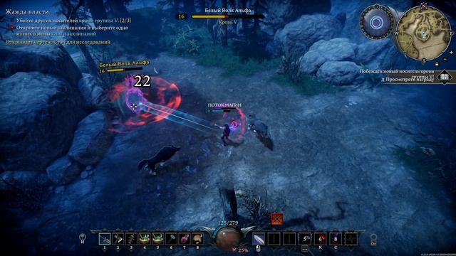 Первые БОССЫ 2 VRising