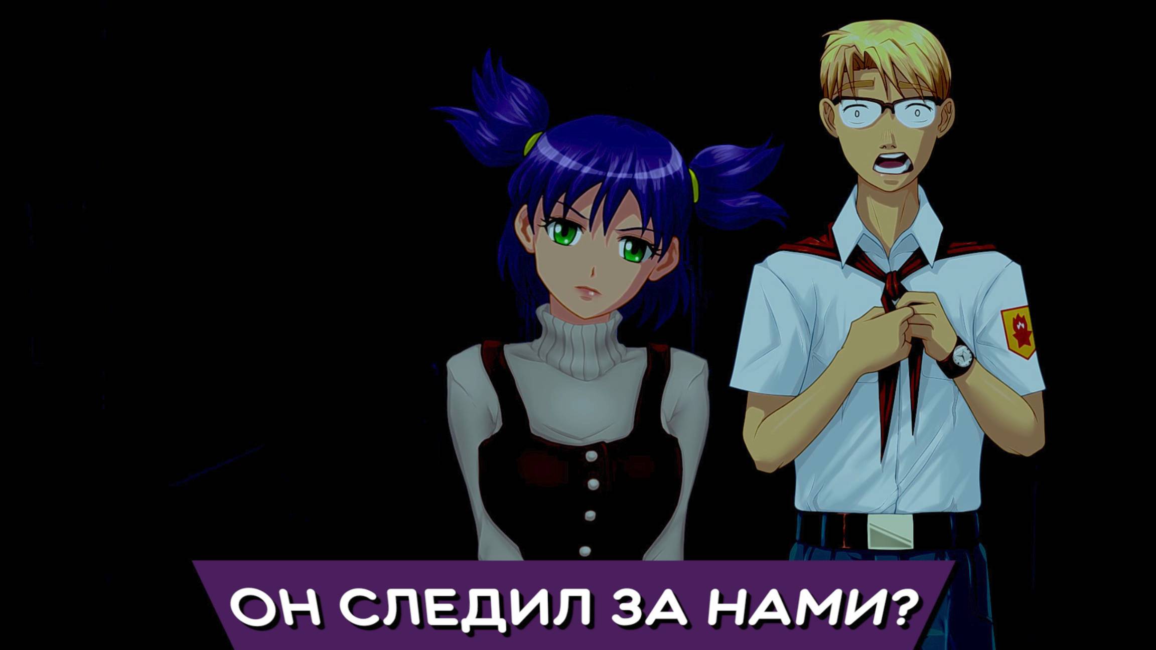 Бесконечное лето — 7ДЛ (Санати) | Лена-фаза, №16. Обычная концовка-2 «Глазами ребёнка»