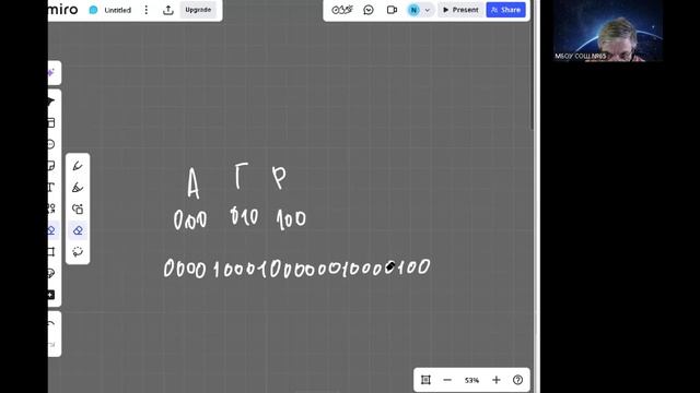 8 класс урок 02