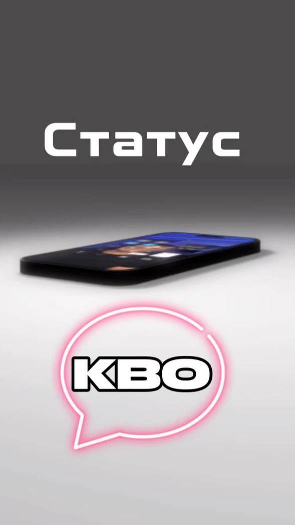 Почему не меняем работу? | Эффект статус КВО | Часть 115 #бартенев #психология