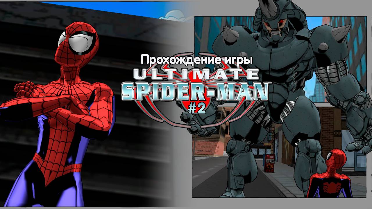 Прохождение игры Ultimate Spider-Man #2
