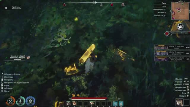 ASKA #18 - Борьба со сморклами продолжается!