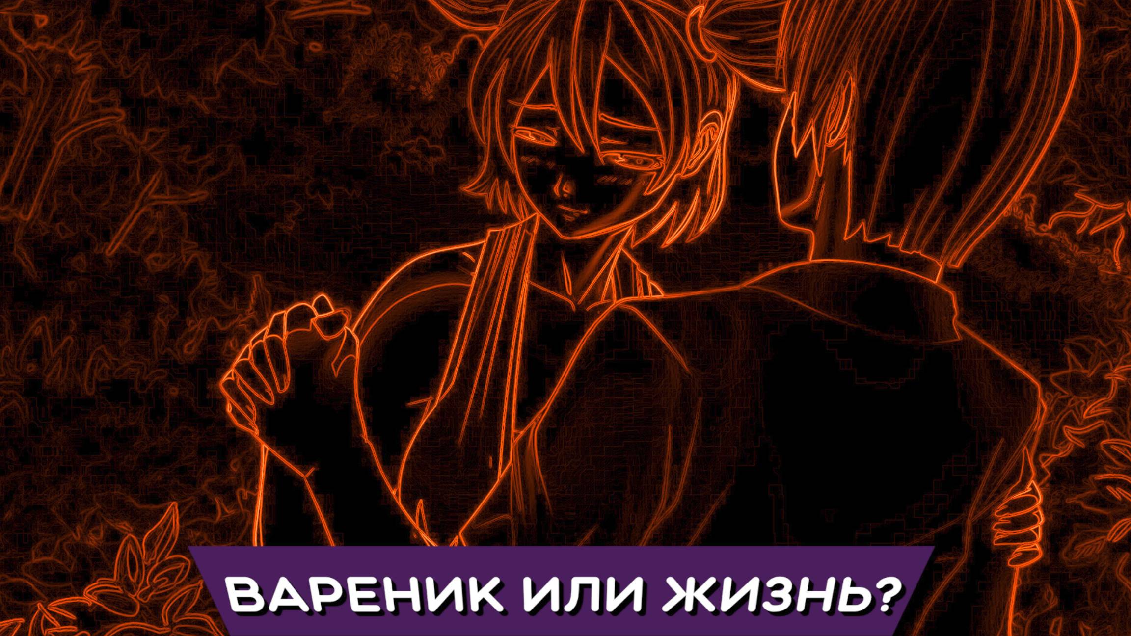 Бесконечное лето — 7ДЛ (Санати) | Лена-фаза, №20