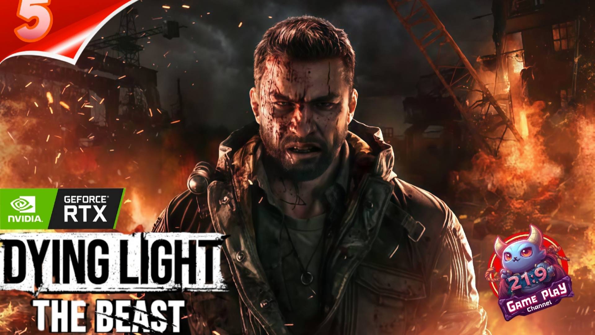 прохождение Dying Light: The Beast в кооператив часть 5 #ultrawide #horror