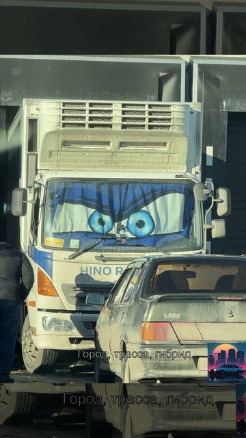 По моему ему что-то не нравится😂 #auto #automobile #авто #автомобили #car #тачки