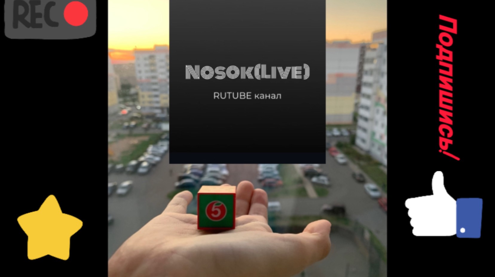 Рокубсы.Мне попалась самая редкая!!!