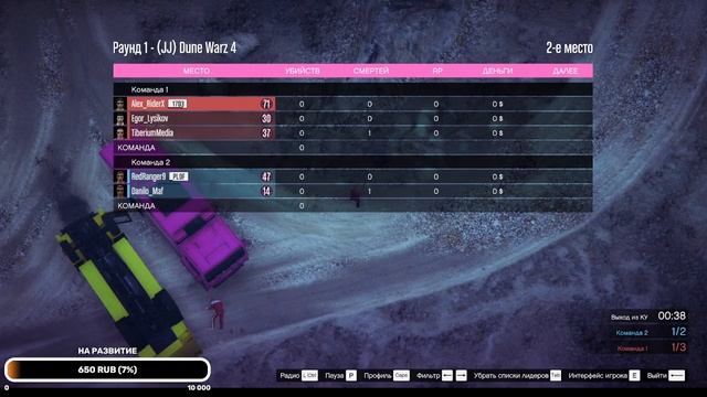 Невероятные приключения друзей в GTA Online // Часть 2