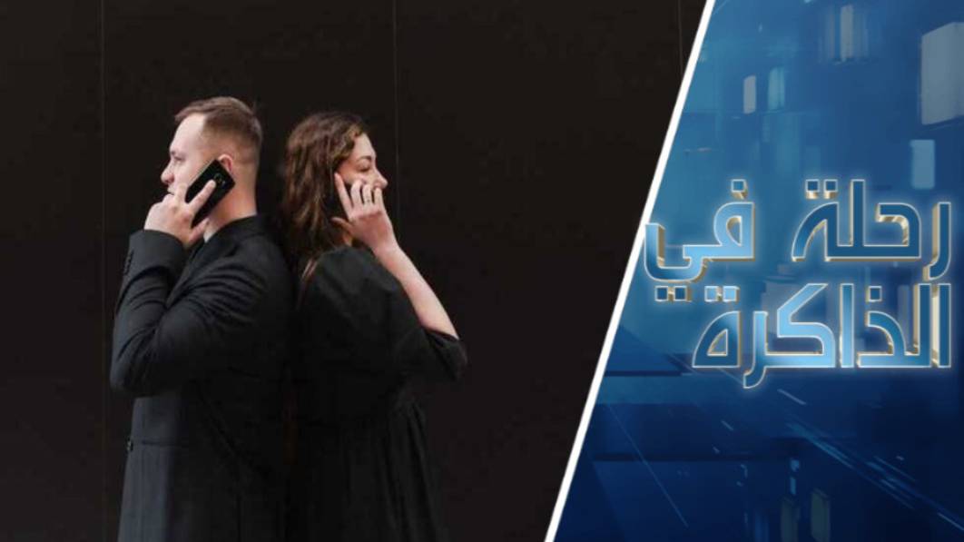 تكلم حتى أراك! أو كيف تؤثر الأجهزة الذكية على قدراتنا الإدراكية؟