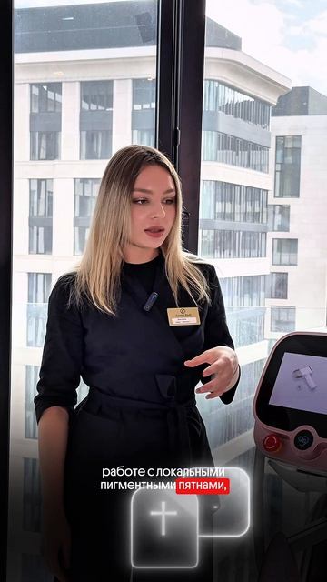 Аппарат BBI MULA K2