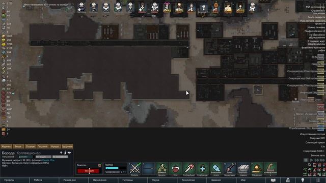 #20 Неприкрытая Жестокость Rimworld