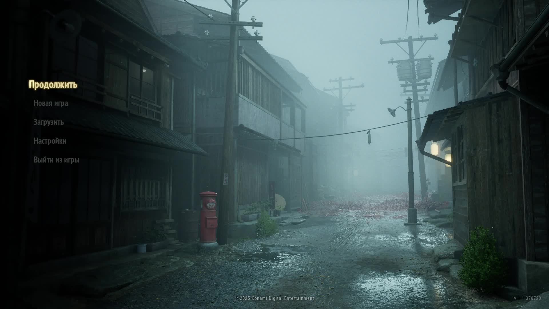 [4] SILENT HILL f - Прохождение без комментариев