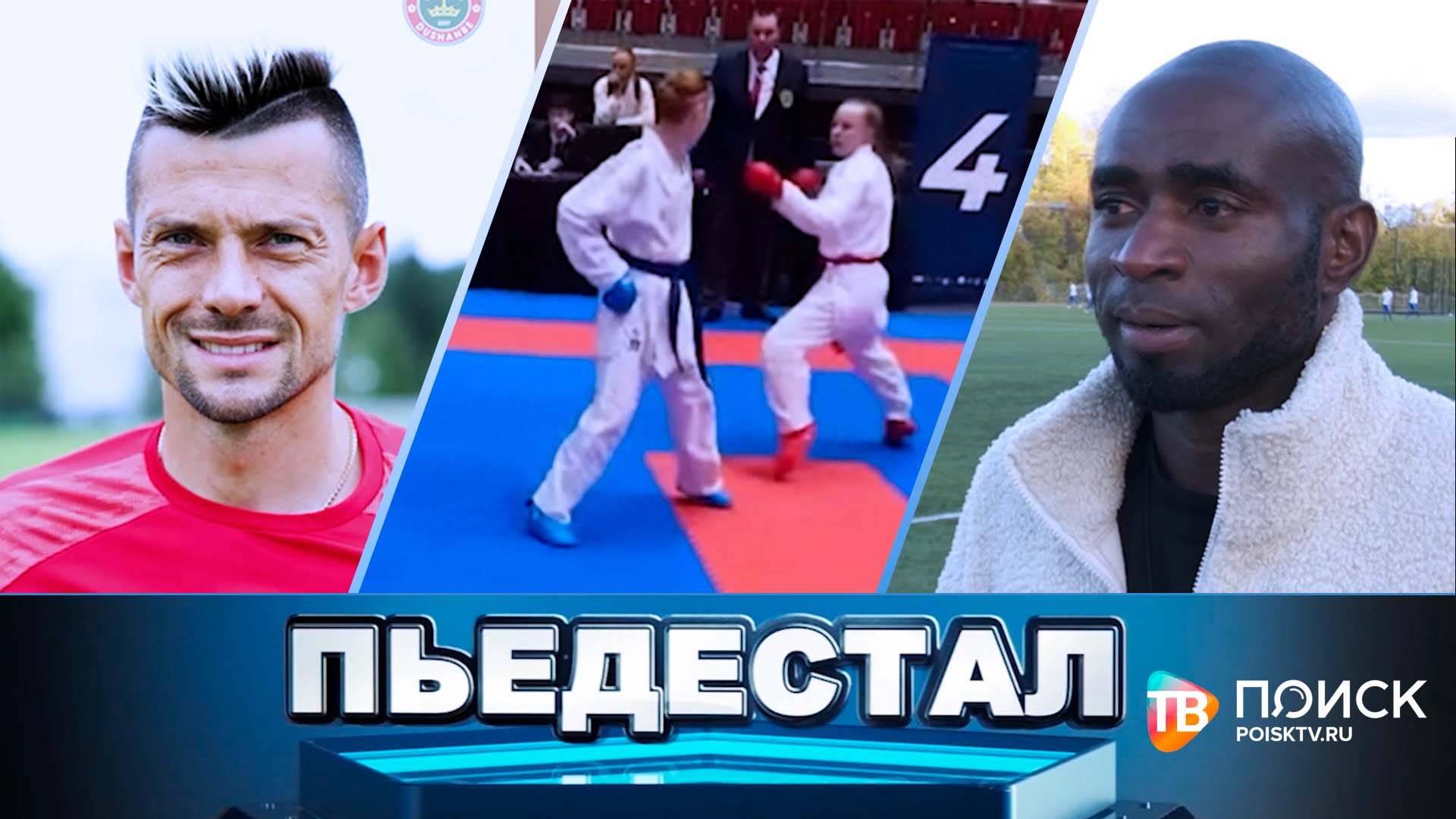 Клин. Пьедестал 27.09.25