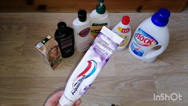 Пустые баночки / Находки и разочарования / Уход, косметика, бытовая химия