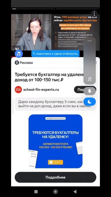 160 уровень Math Brain Puzzle. Головоломка